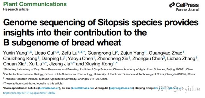 写在SCI论文被Plant Communications接收之际 - 知乎
