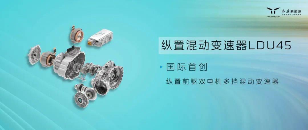 红旗/东风/奇瑞最新亮点：纵置DHT、混动/800V SiC、碳纤维转子 - 知乎