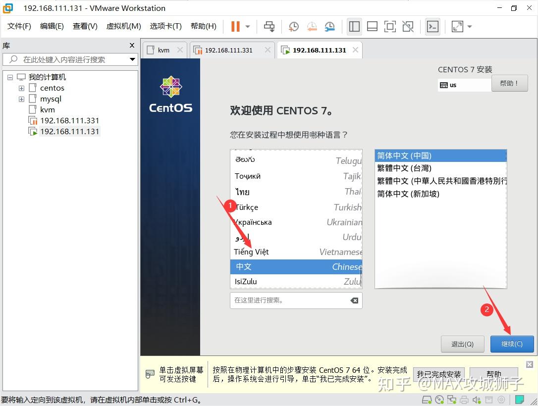 Linux如何搭建KVM？它的优缺点？如何用它服务虚拟化？ - 知乎