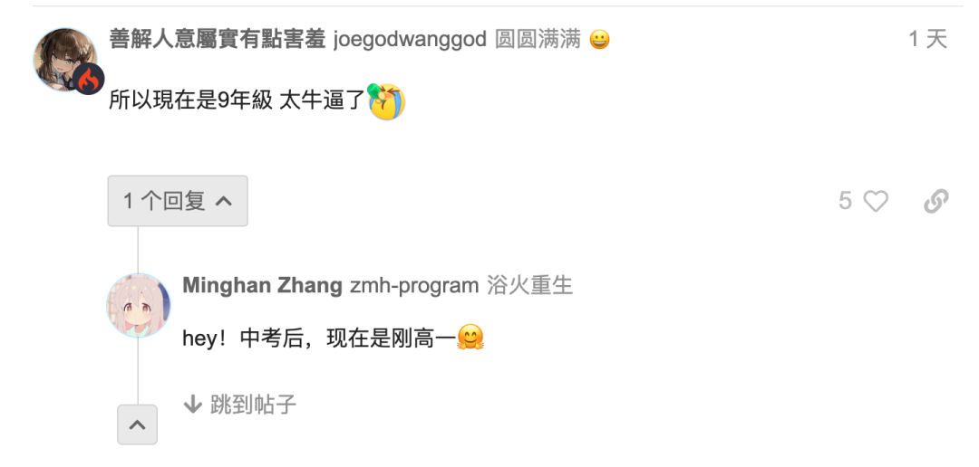 15岁初中生，开源项目被数百万收购，换来七位数的第一桶金 - 知乎