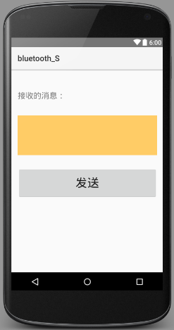 【Android】使用BluetoothSocket实现跨设备通讯 - 知乎