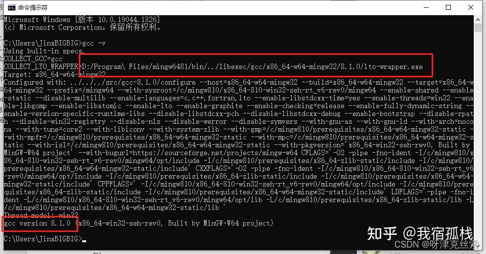 电脑上安装了多个MinGW，该如何管理？ - 知乎