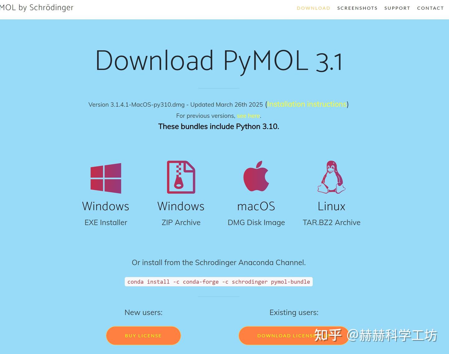 PyMOL教程（一）安装PyMOL的方法（已经验证可行） - 知乎