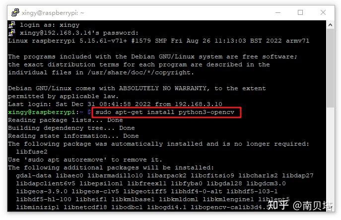 2023年最新在树莓派安装openCV的方法 - 知乎
