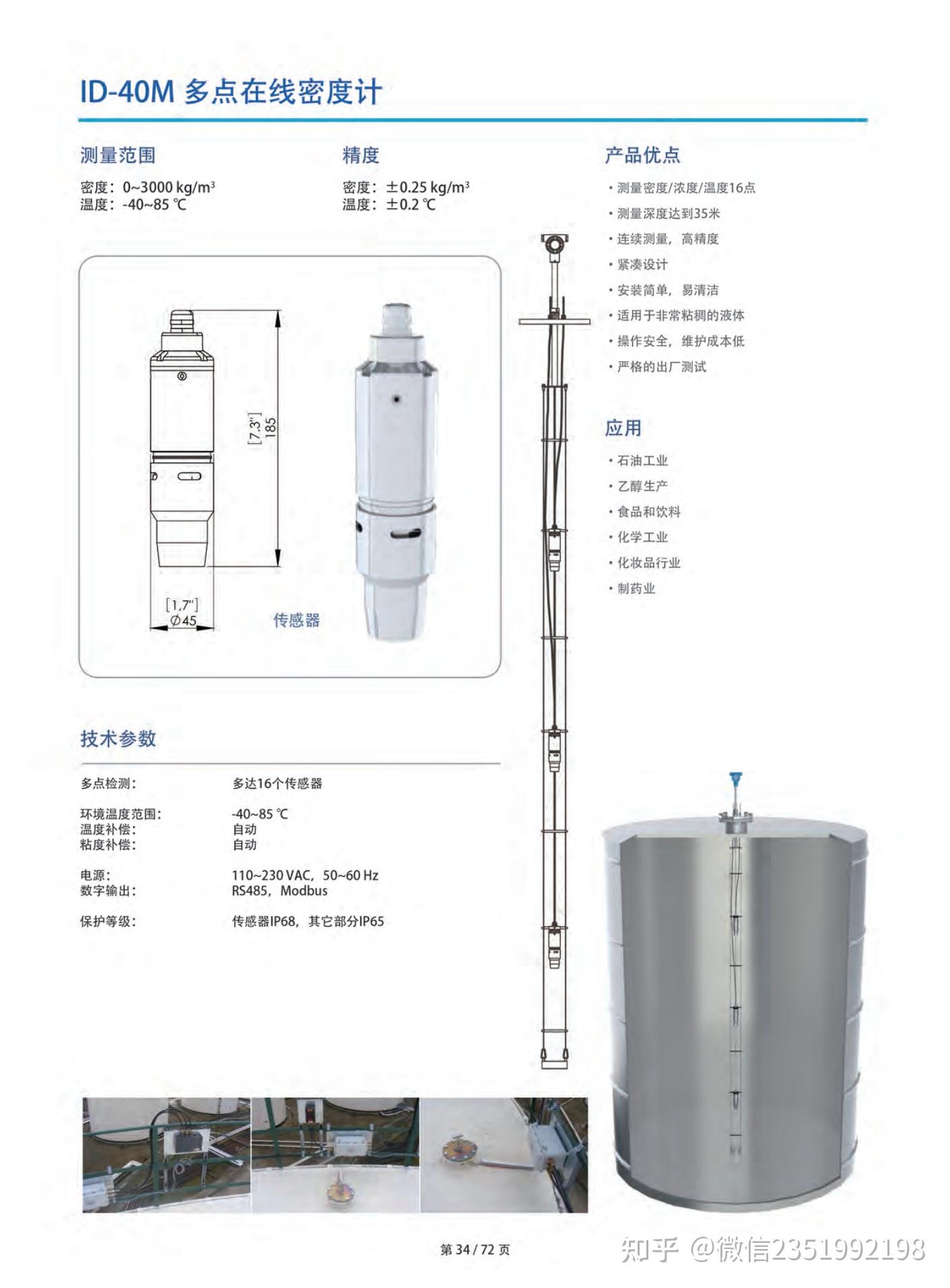 Analytical Spectral Devices ASD Inc Analytical Spectral analytical-spectral-devices-asd-inc-analytical-spectral