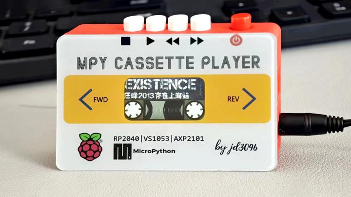 如何自制一个产品级MP3？最好有全开源资料？ - 知乎