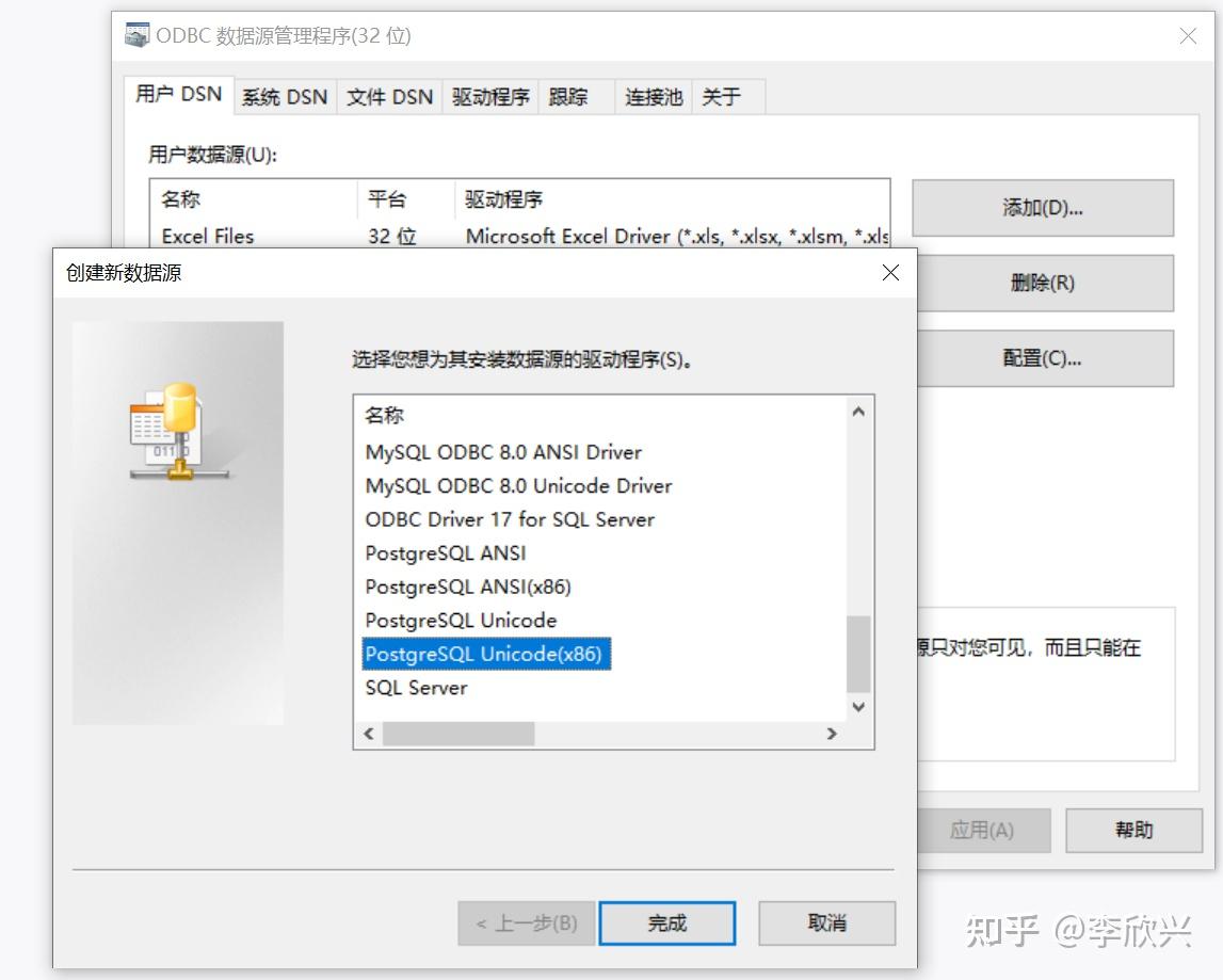 LabVIEW如何连接PostgreSQL数据库？ - 知乎