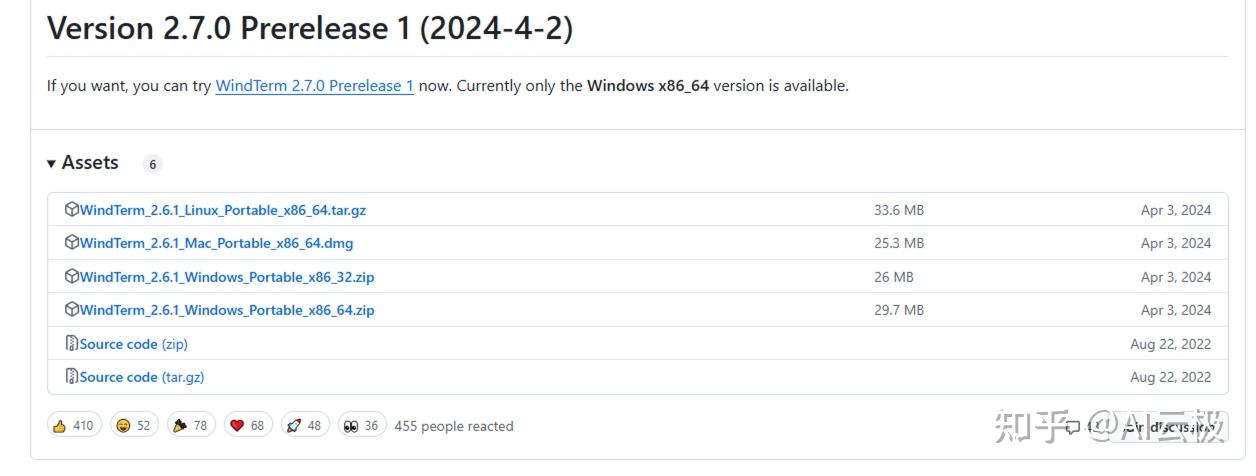 告别Xshell、FinalShell、Mobaxterm传统终端工具！这款开源神器WindTerm香到不行！ - 知乎