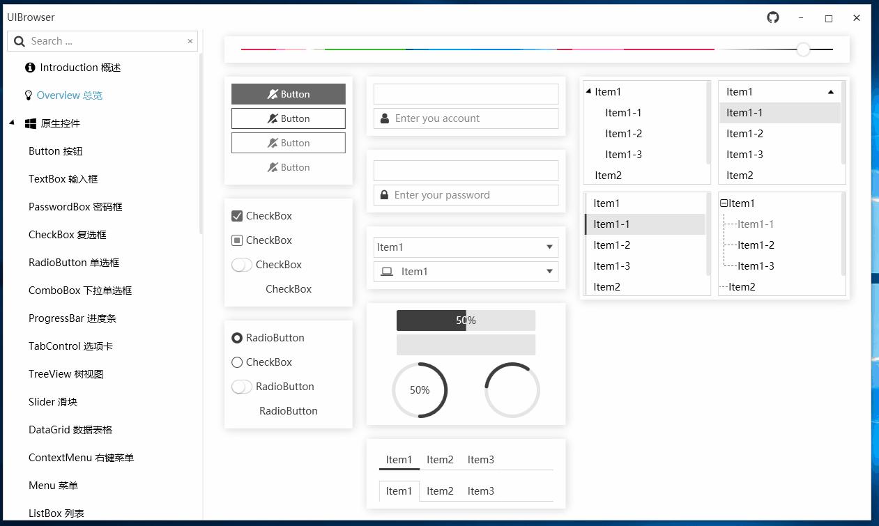WPF有没有好用的UI库推荐？ - 知乎