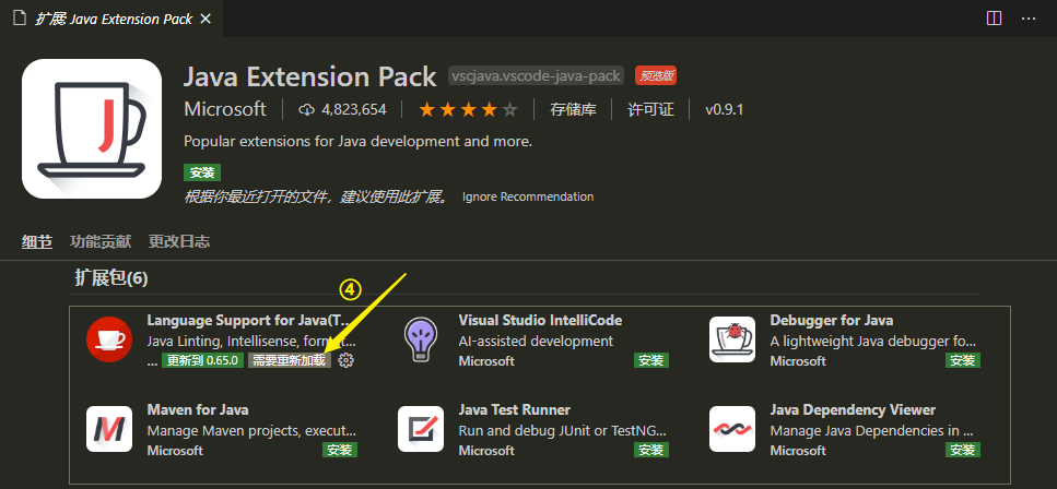 如何在vscode中配置java运行环境？ - 知乎