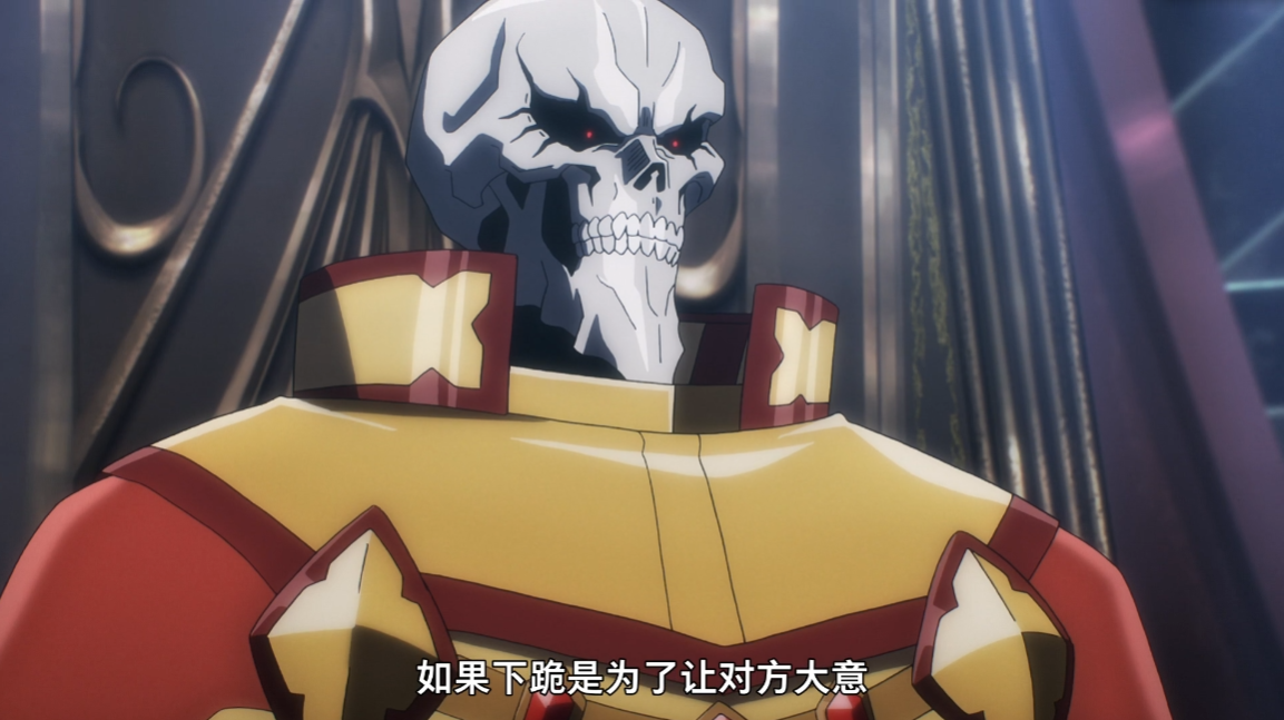 如何看待Overlord第四季第十集美化侵略和屠城？ - 知乎