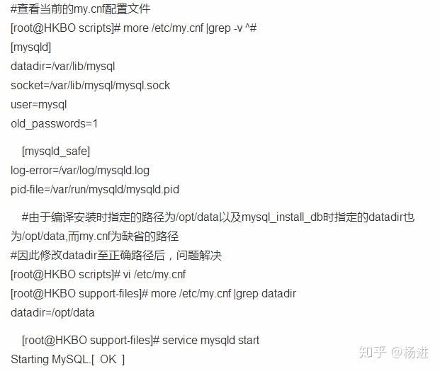 mysql ’的Table 'mysql.user' doesn't exist错误应该如何解决？ - 知乎