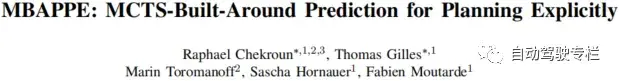 MBAPPE：基于蒙特卡洛搜索树预测的自动驾驶运动规划 - 知乎