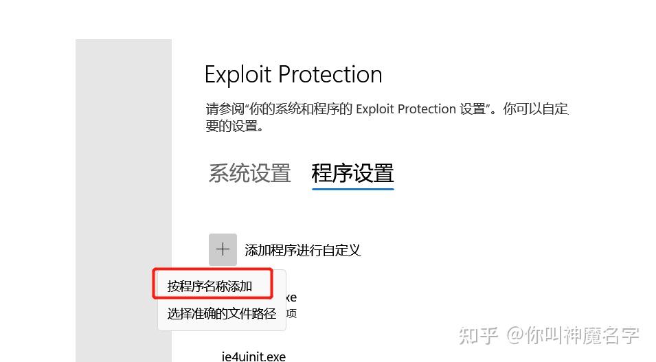Edge/Chrome浏览器崩溃解决方案 - 知乎