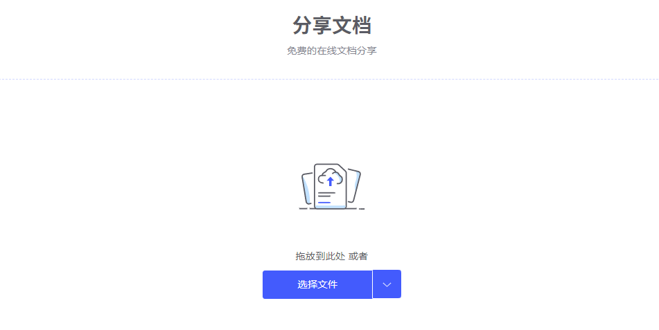 免费的PDF转换器，免费的PDF阅读器怎么用？HiPDF官方教程！ - 知乎