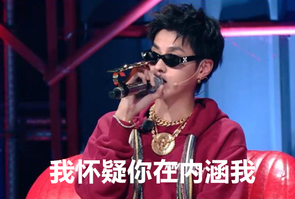 黑幕还是失误？我们这次一帧一帧来还原Ty.到底是怎么在有嘻哈被淘汰的！ - 知乎