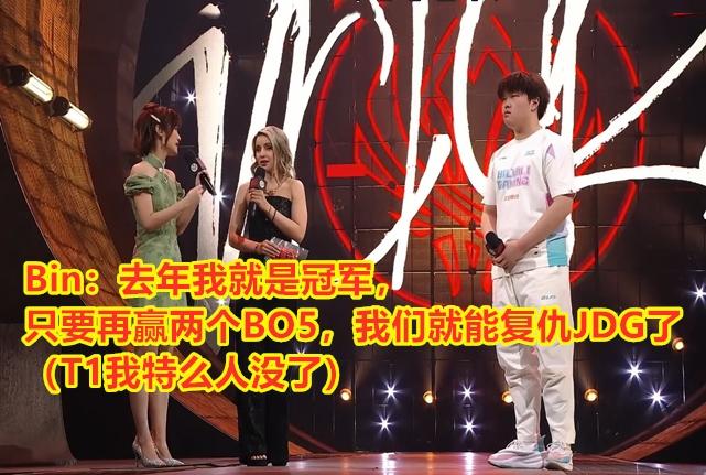 暂停之后，G2败北，LEC全军覆没！Bin：再赢两个BO5，复仇JDG - 知乎