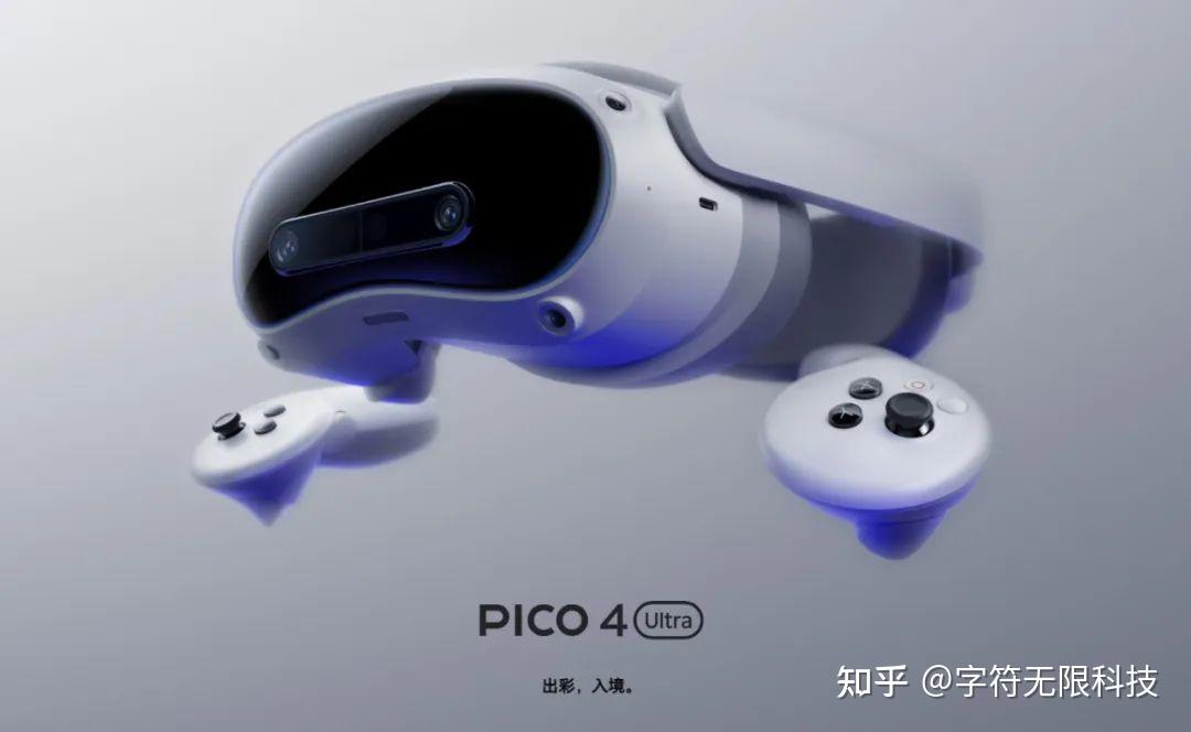 PICO崛起之路，从VR创业到企业级XR巨头，在哪些行业场景应用？ - 知乎