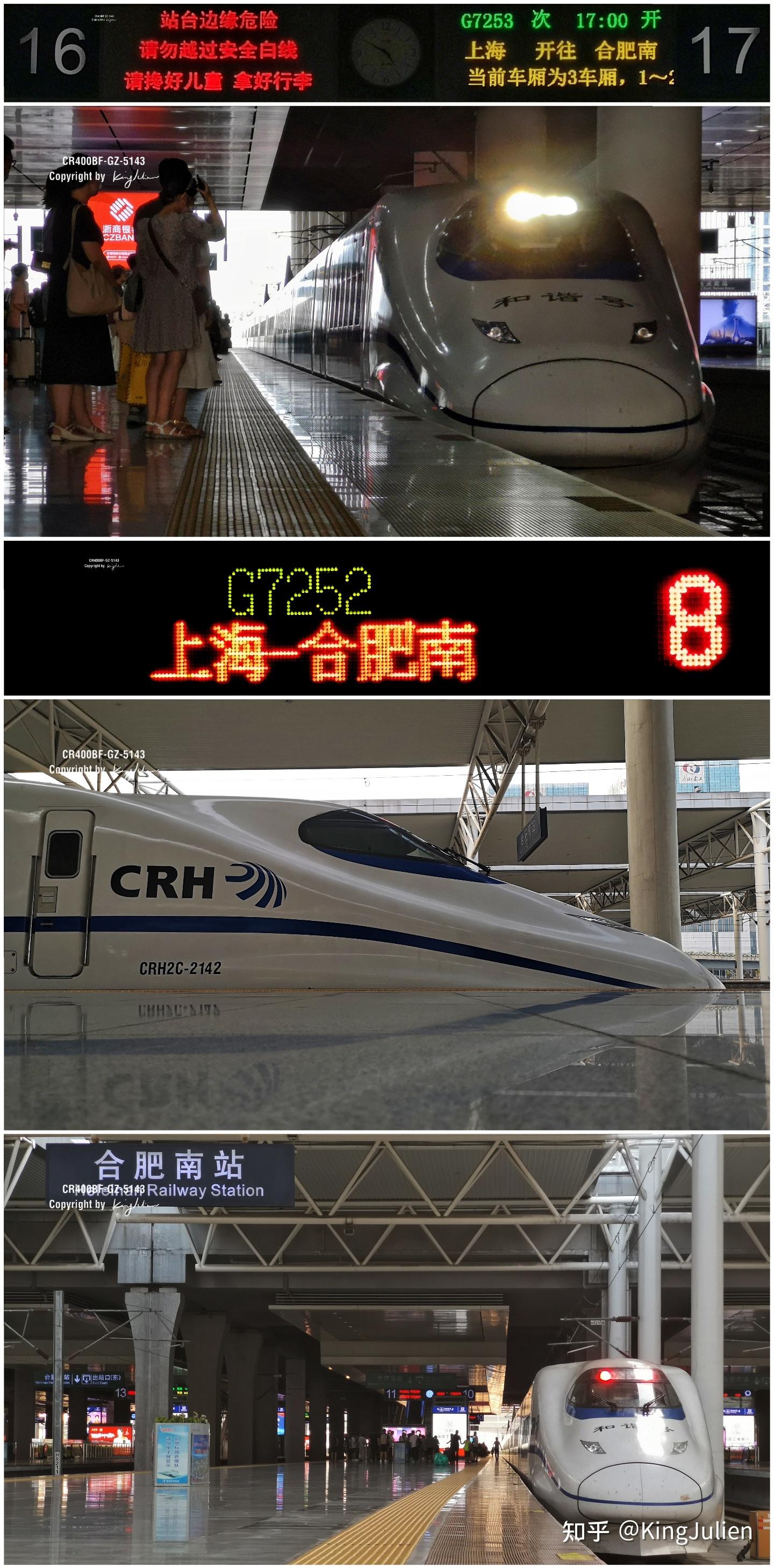 为什么上海铁路局当年会把自己手头的CRH380A全转让出去一辆不留，却要来了全部CRH2C？ - 知乎