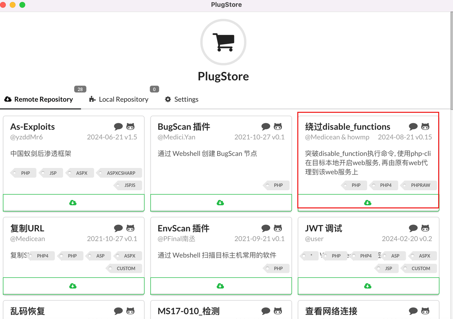 Bugku-CTF-getshell（蚁剑，绕过disable_functions） - 知乎