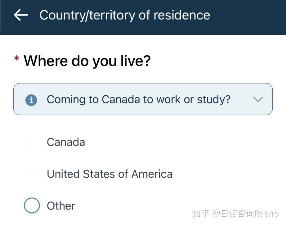 最新Arrive Can填写指南 - 知乎