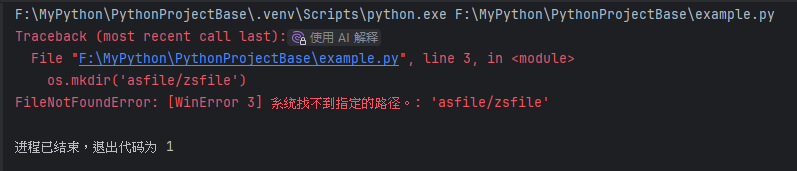 如何使用 Python 操作文件夹 - 知乎