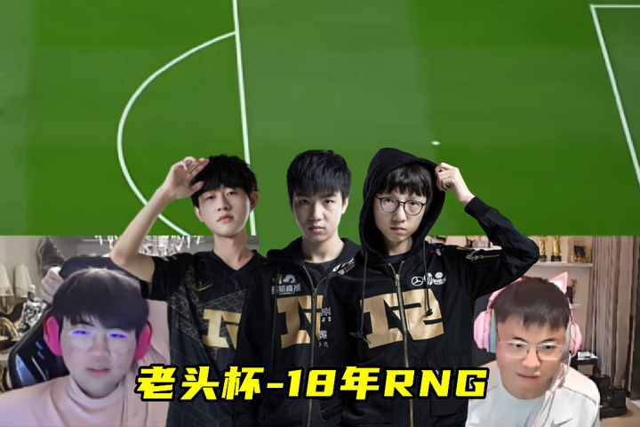 LPL选手力挺JKL升舱，盲目吃苦不提倡！Uzi提议老头杯组建18年RNG - 知乎