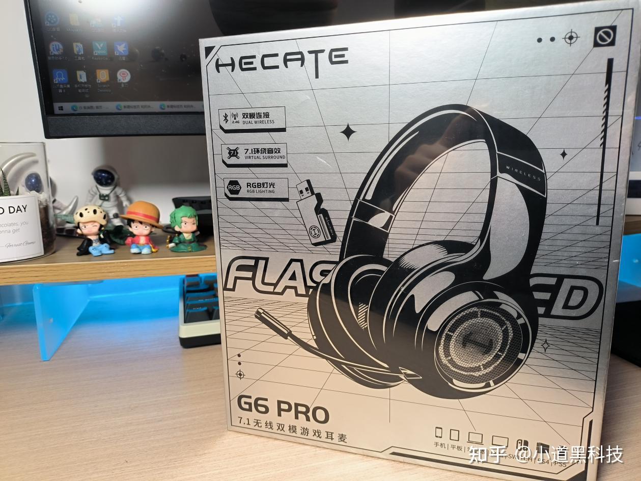 如何评价漫步者刚发布的G6 Pro头戴式游戏耳机，有哪些亮点和不足？ - 知乎