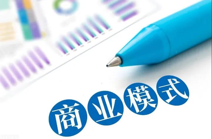 商业模式设计的关键性:创造价值、实现盈利与获得竞争优势 知乎