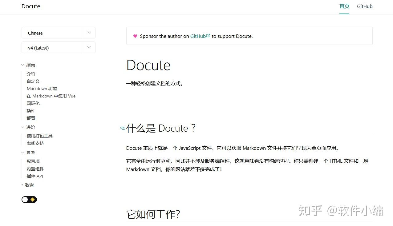 优秀开源wiki系统汇总 - 知乎