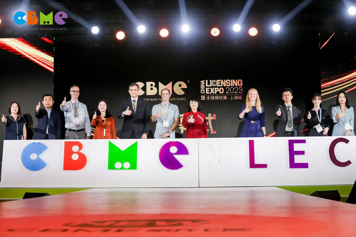 2023 第二十二届国际CBME孕婴童展在沪盛大开幕 - 知乎