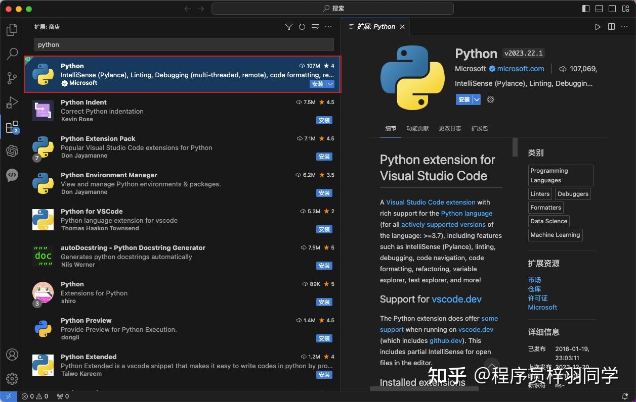 怎样在 VSCode 中添加 Python 解释器？ - 知乎