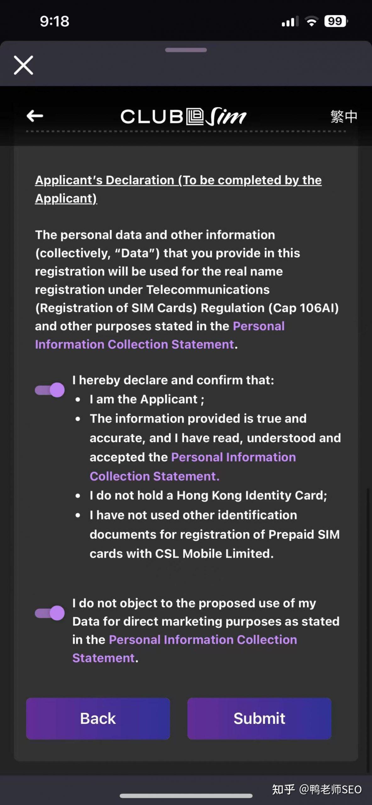 香港号码ClubSIM注册激活教程（6元/年） - 知乎