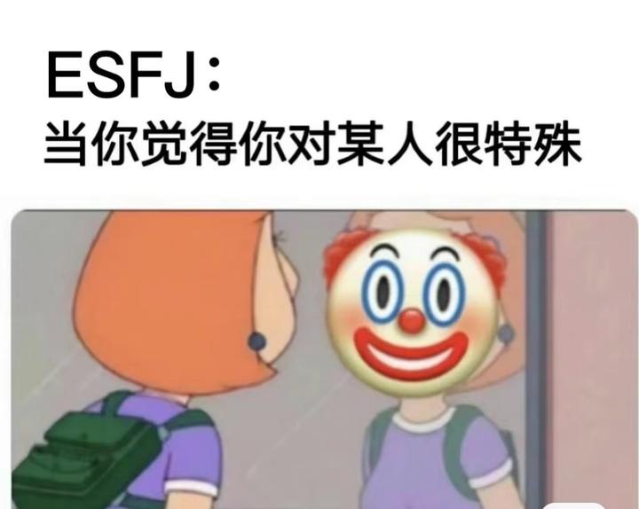 ESFJ和什么人格最配 - 知乎