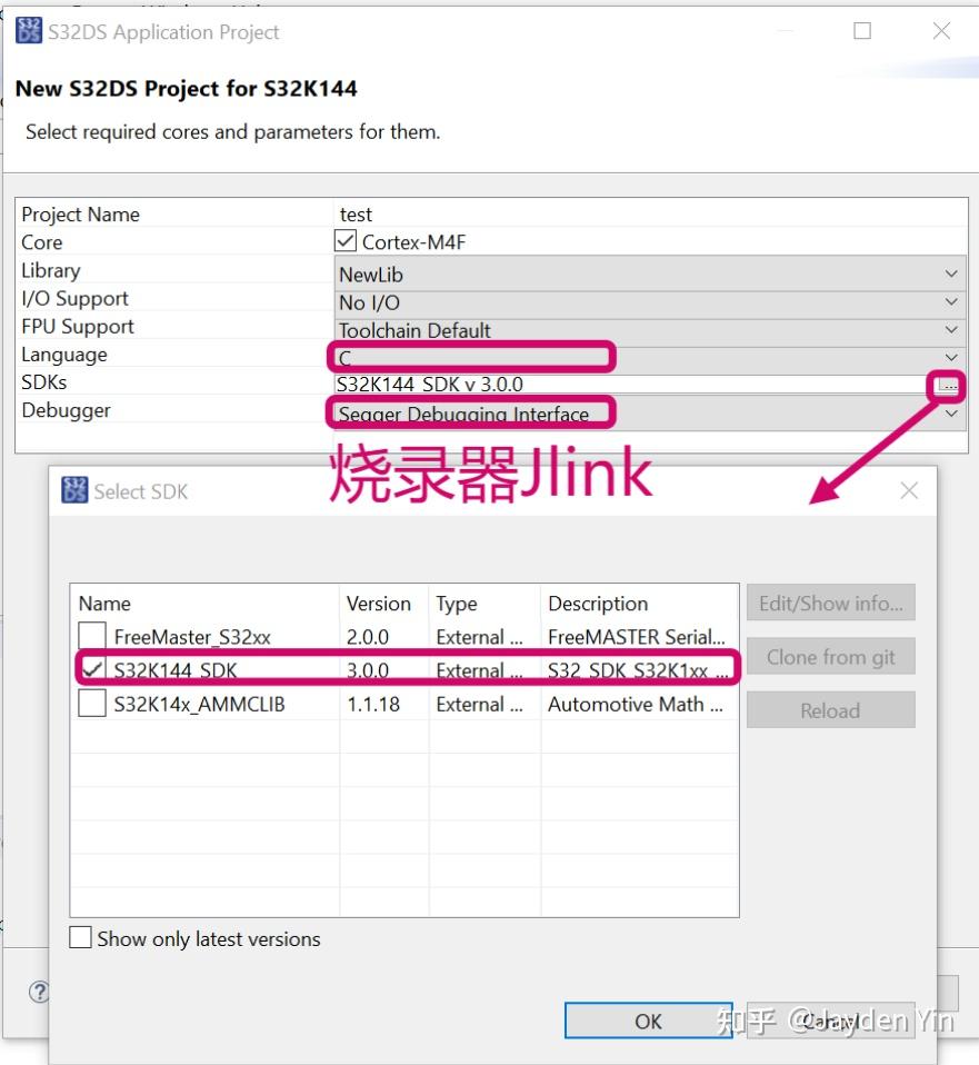 S32K学习（一）S32DS入门及相关配置 - 知乎