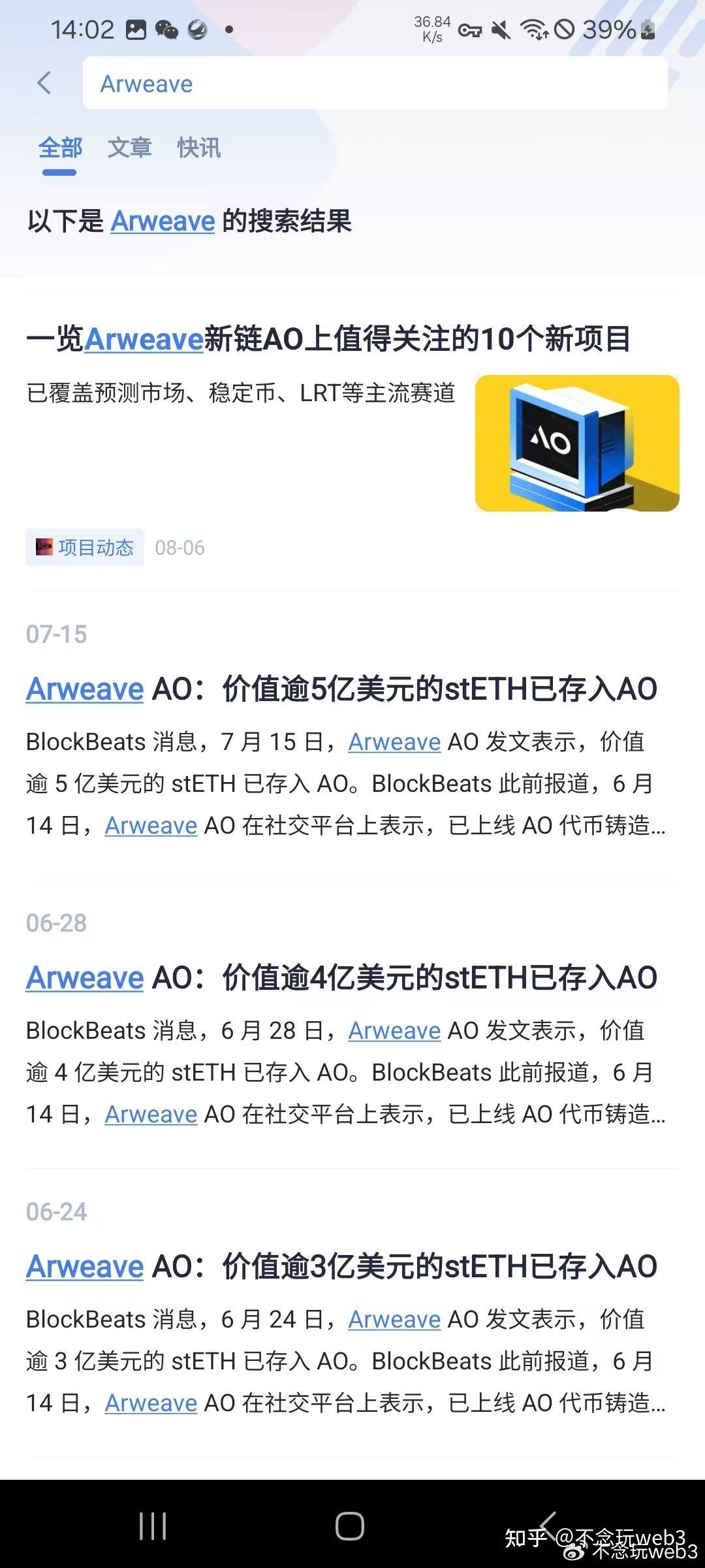 AR币市值直追Filecoin，值得买入吗 - 知乎