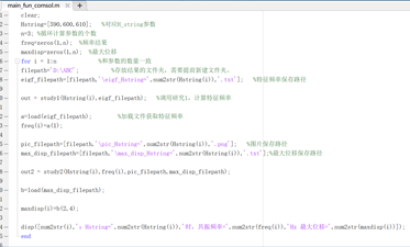 COMSOL中的livelink for MATLAB - 知乎