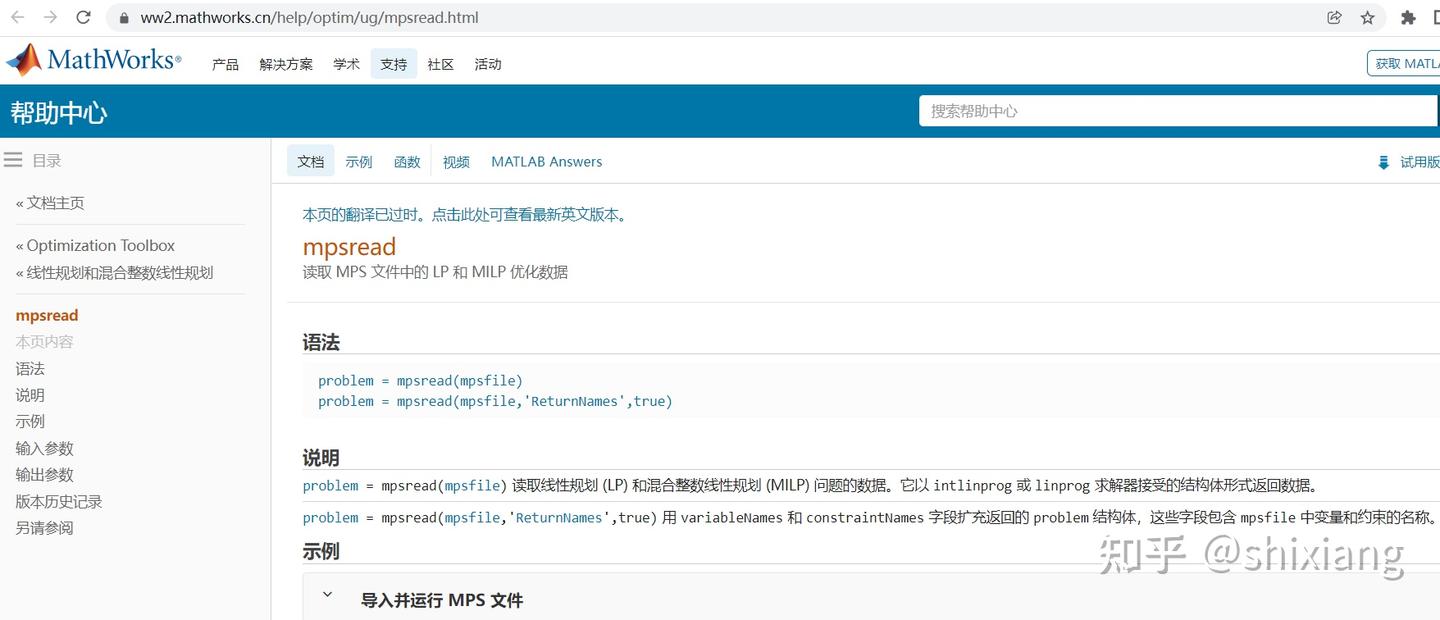 优化求解器之MPS文件 - 知乎