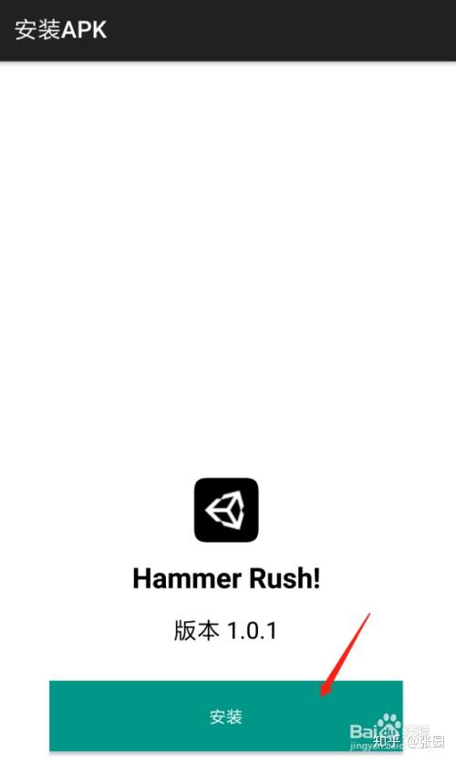 发到微信的apk文件变成apk.1，如何安装？ - 知乎