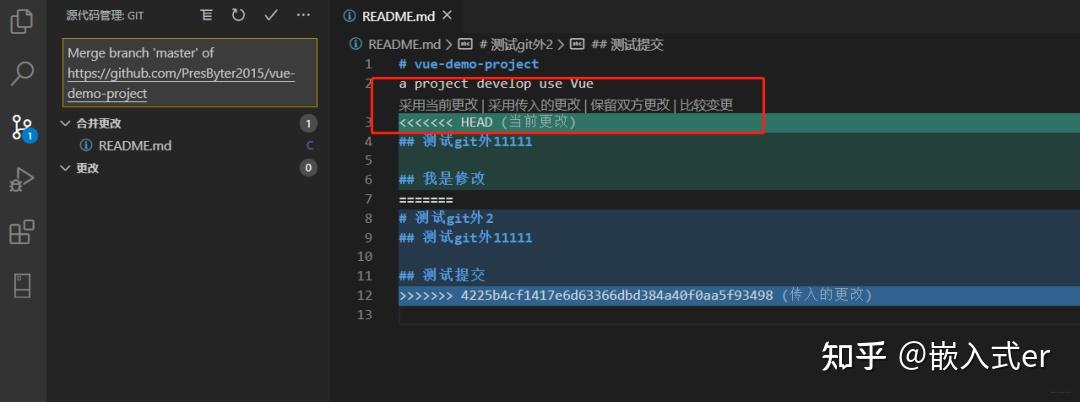 工具 | 手把手教你在VSCode中使用Git - 知乎