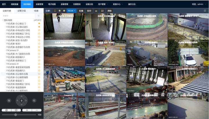 视频流媒体平台：基于GB28181和Ehome等多协议接入的Liveweb方案 - 知乎