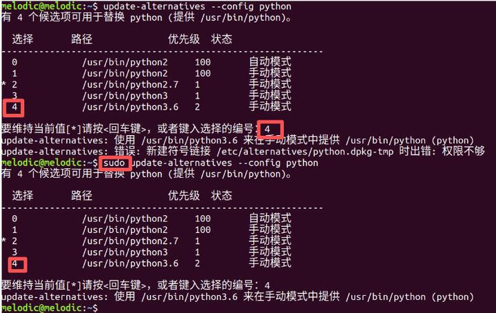Ubuntu 18.04/20.04 互相切换Python2和Python3版本，不需要卸载和删除Python2版本 - 知乎