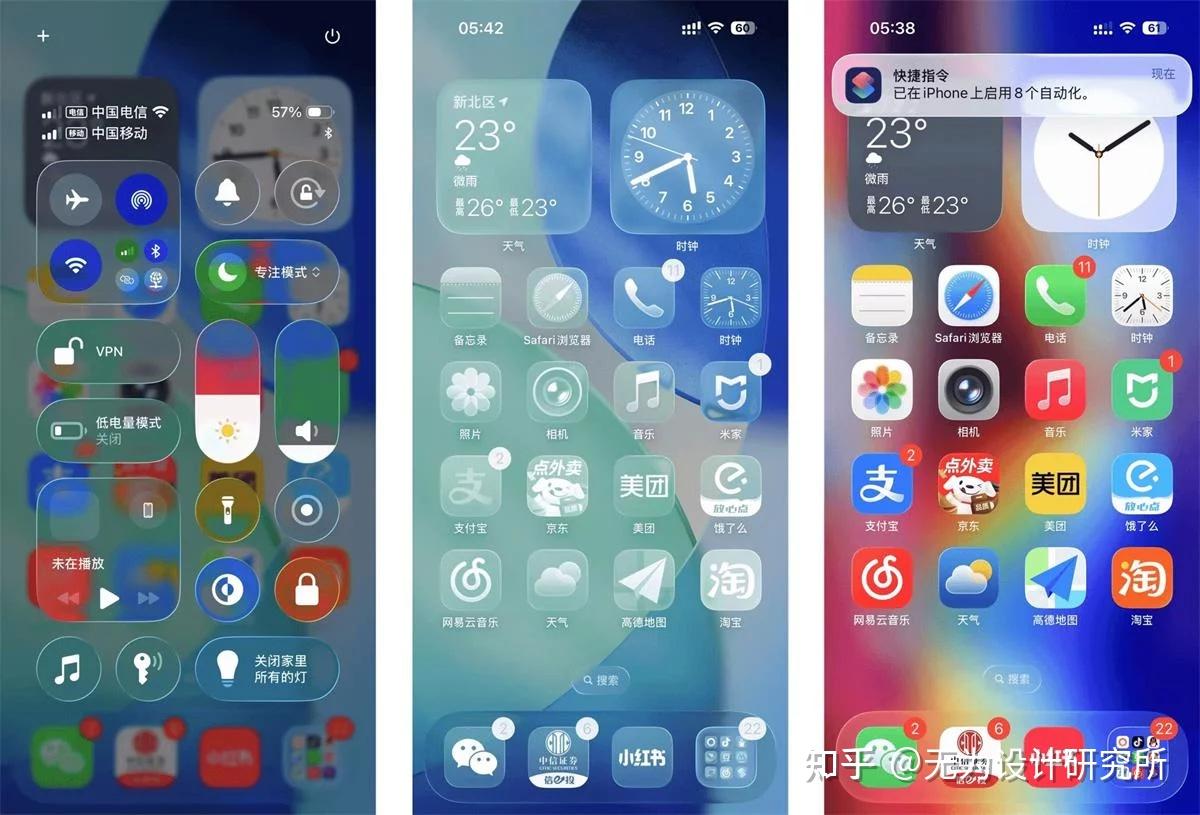 时隔12年重大革新！深度解析苹果全新设计语言Liquid Glass - 知乎