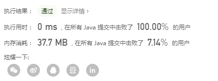 LeetCode刷题记录(Java)——232用栈实现队列 - 知乎