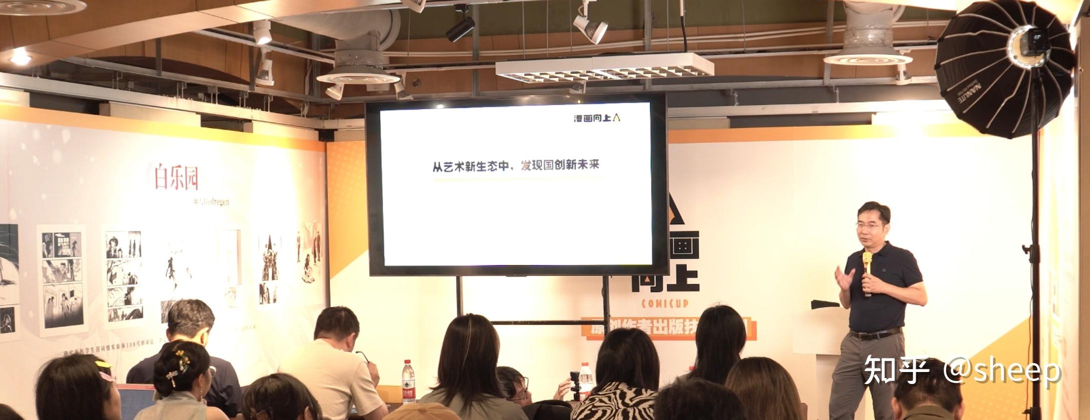 【CPG05~CP30延期(开展前)】COMICUP发展回忆纪事(第四期 暂时完结) - 知乎