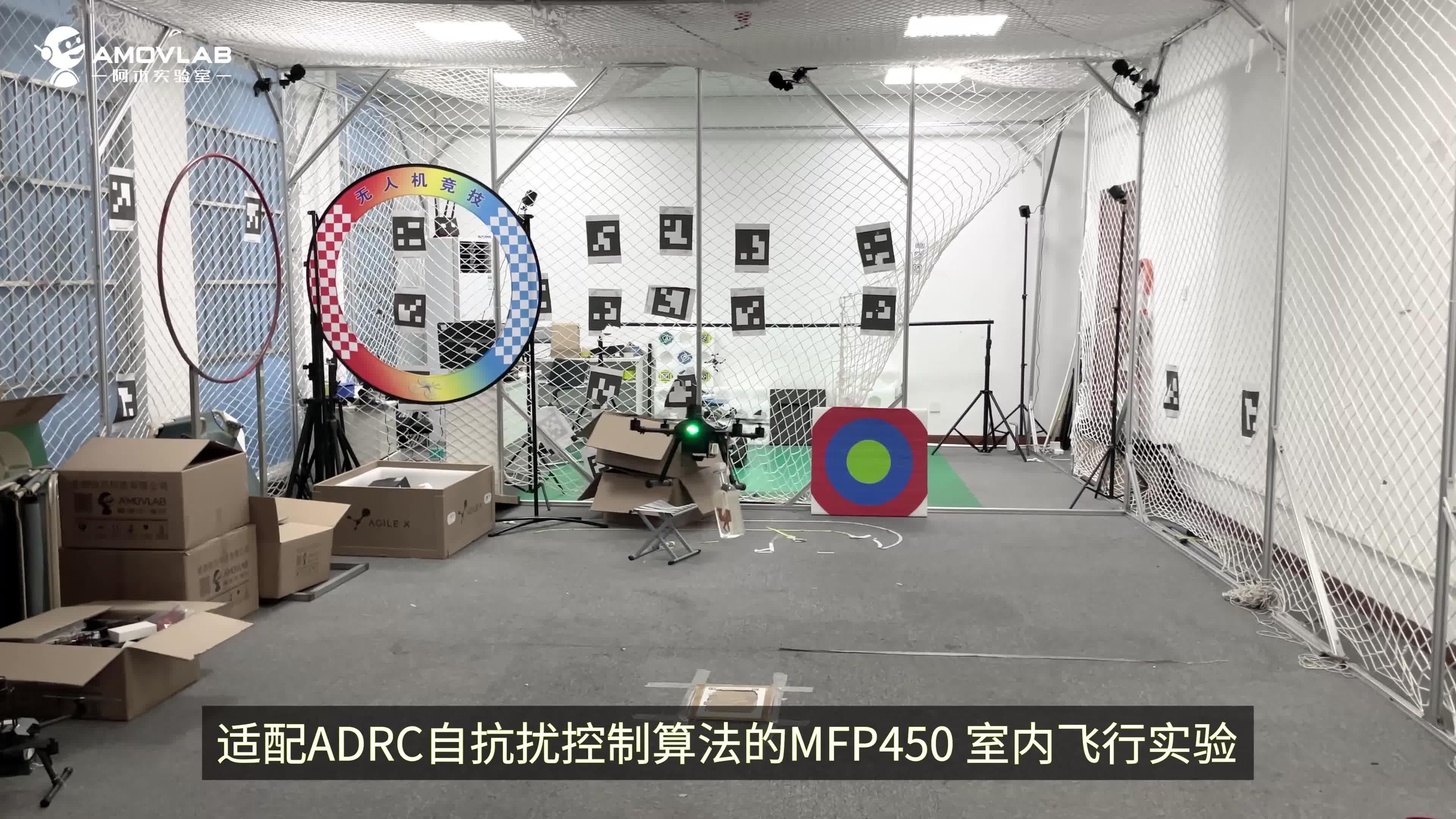 FMT自抗扰控制算法（ADRC）现已开源！ - 知乎