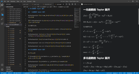 如何用Vs Code高效做数学笔记 - 知乎
