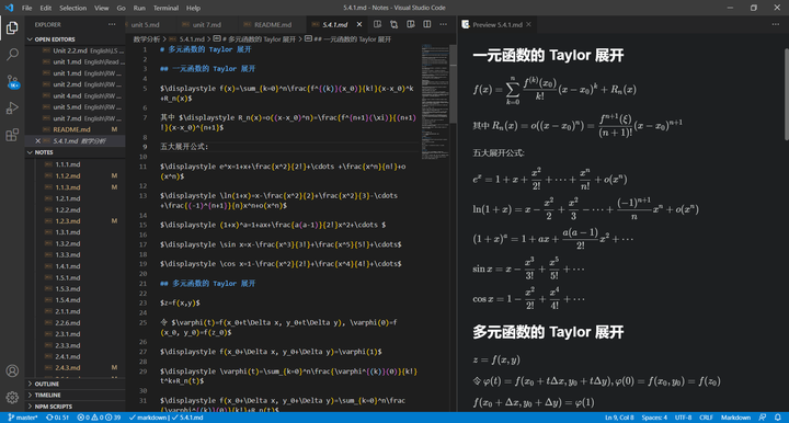 教程向 在 Vs Code 中用 Markdown 做「数字化」学习笔记 知乎