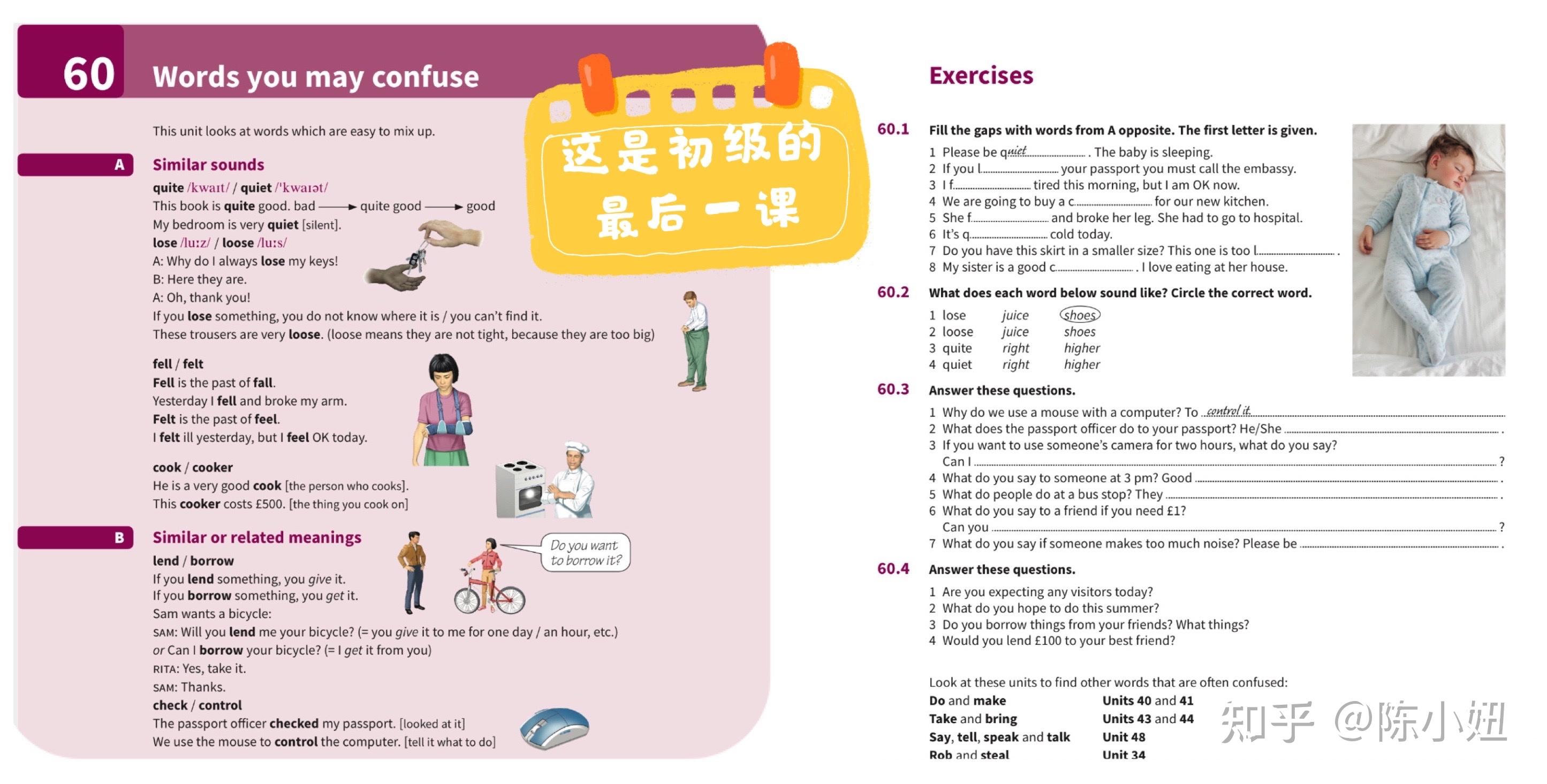 如何使用english vocabulary in use? - 知乎