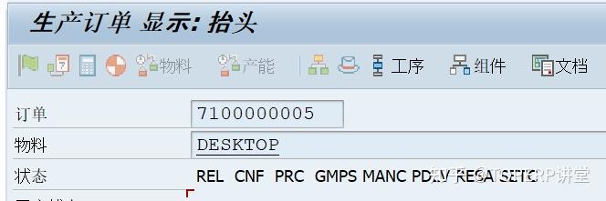 SAP生产订单差异计算KKS2时，输入期间后还是会获取状态是DLV或TECO的所有生产订单进行计算？ - 知乎